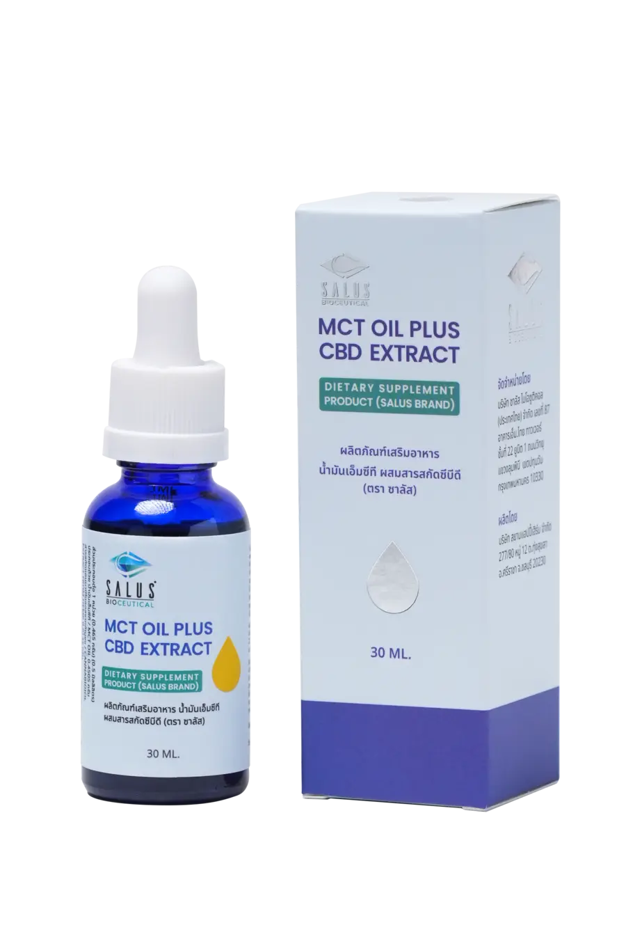 MCT Oil plus CBD Extract 30ml - SALUS BIOCEUTICAL (THAILAND)